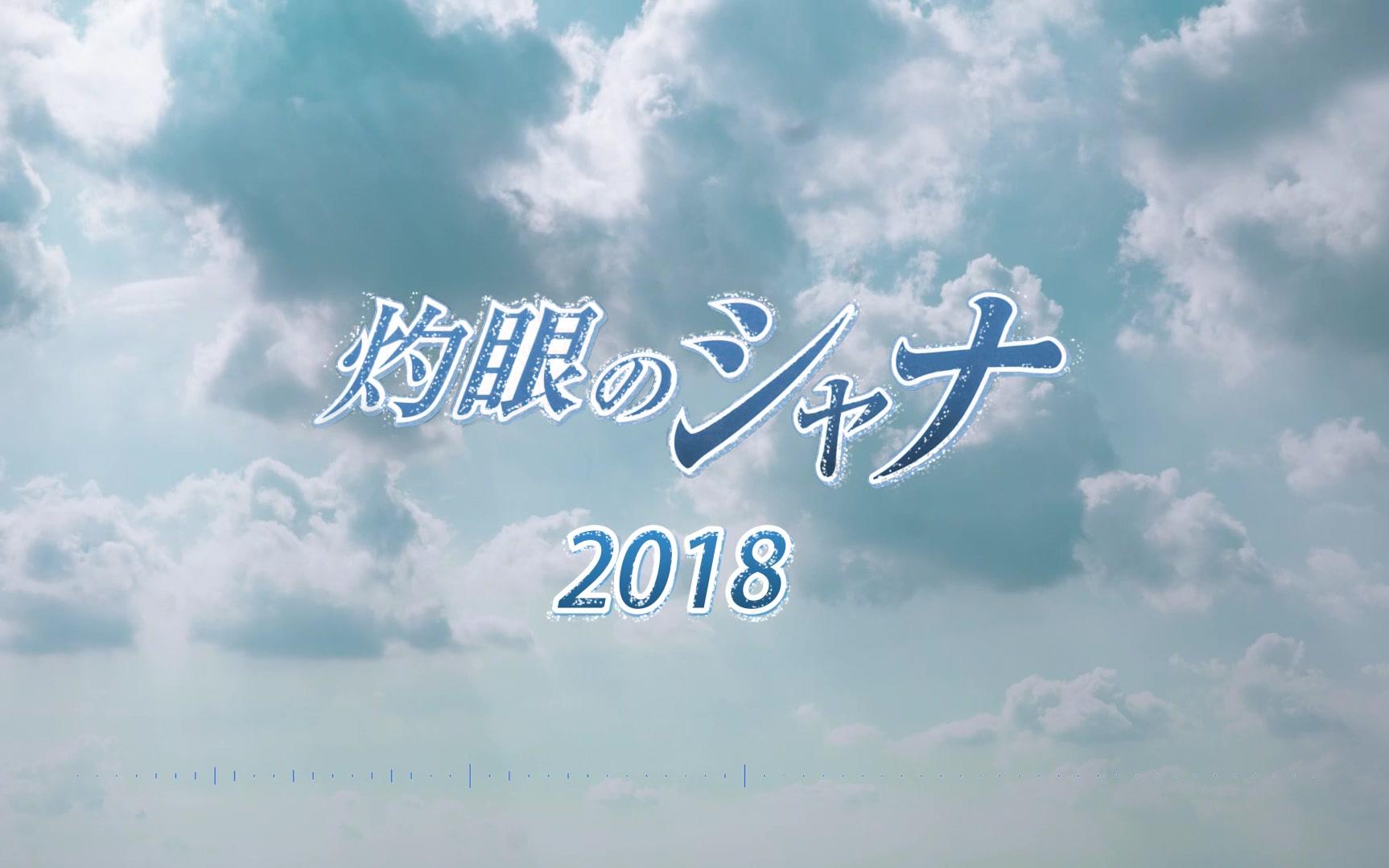 #灼眼的夏娜#COS正片—幻灯片