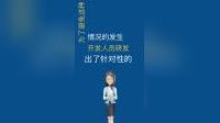 设备运维管理平台-运维考核管理软件-维修管理系统-怪老头IT服务连锁 ...