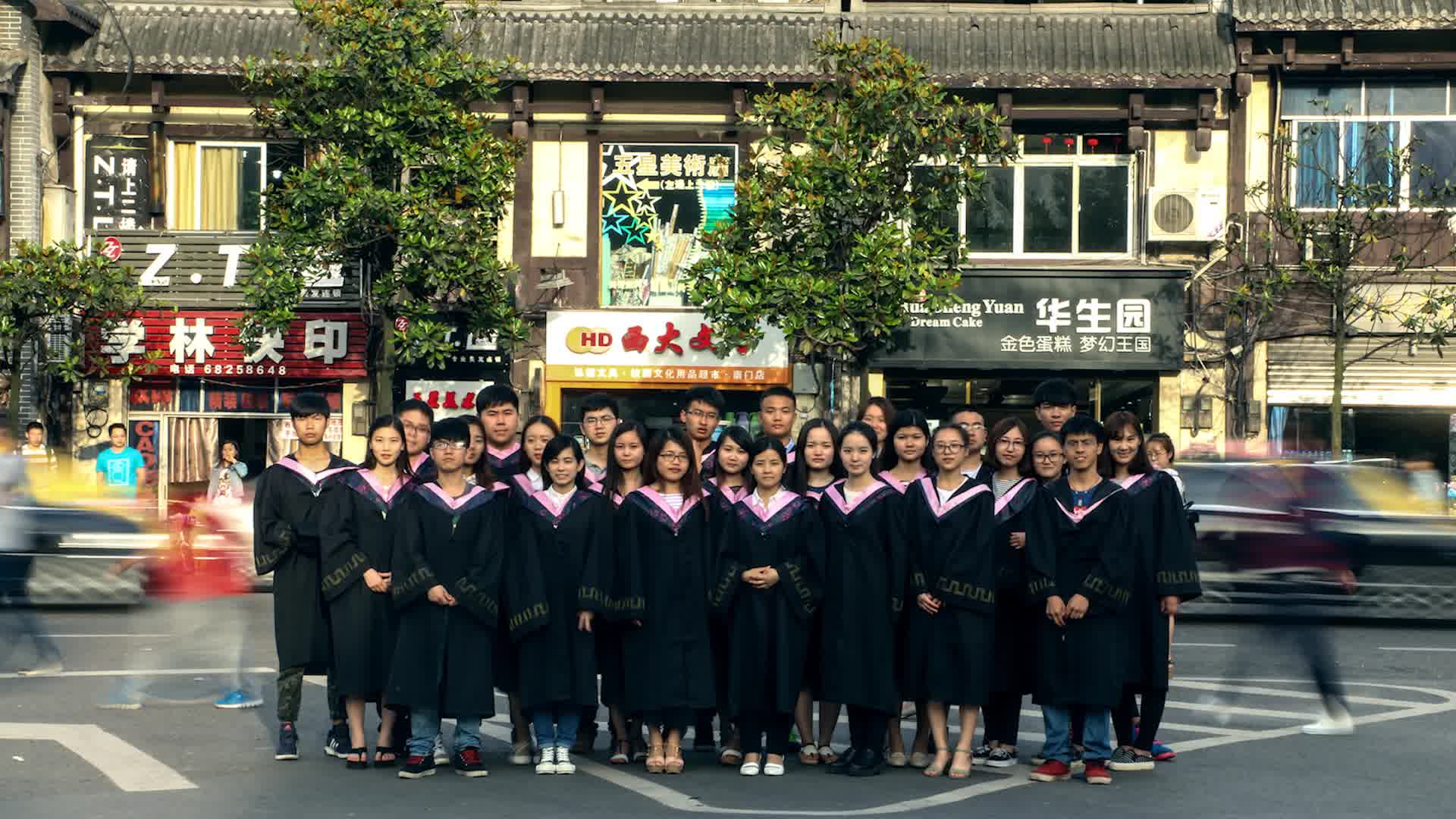 【毕业】西南大学2012级政治学与行政学