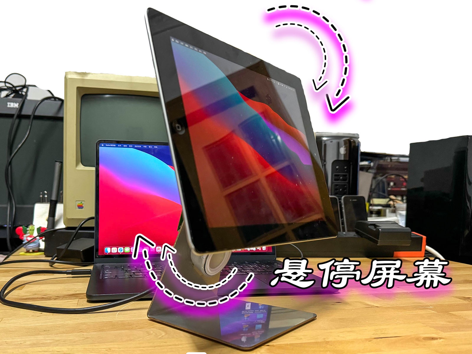 【紫色的蟹老板】自制9.7寸ipad2k屏幕 居然支持悬停哦