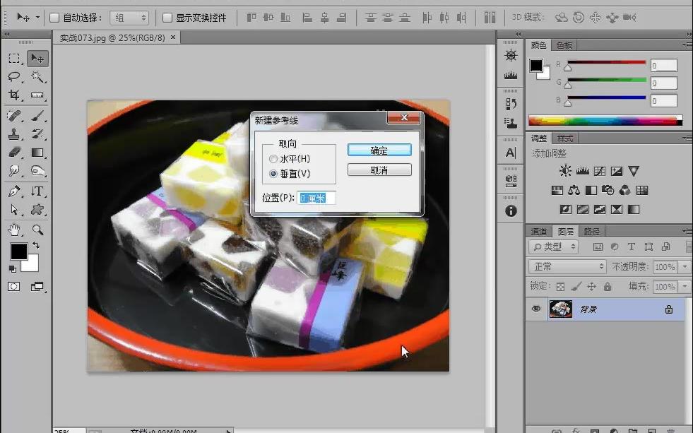 ps新手教程案例详细过程实用易懂Photoshop