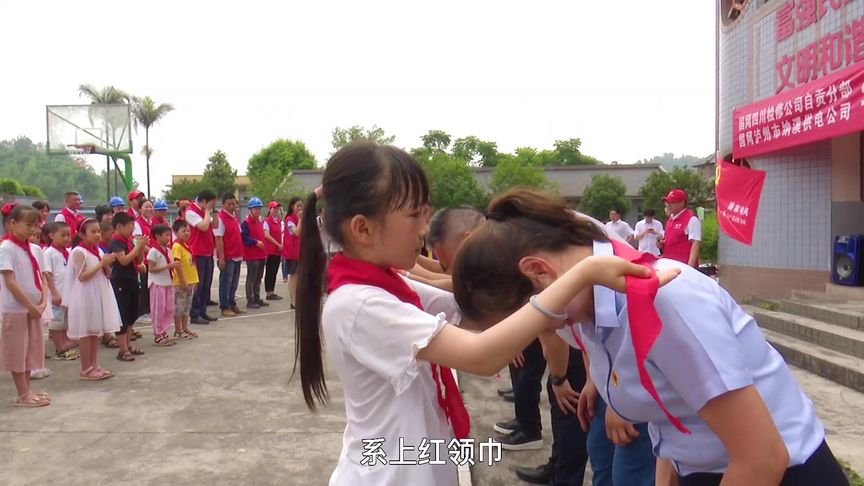 学党史 办实事 电力安全宣传进校园!少年强则国强