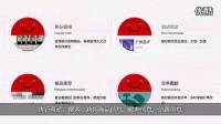 双向O2O商业模式高清_标清