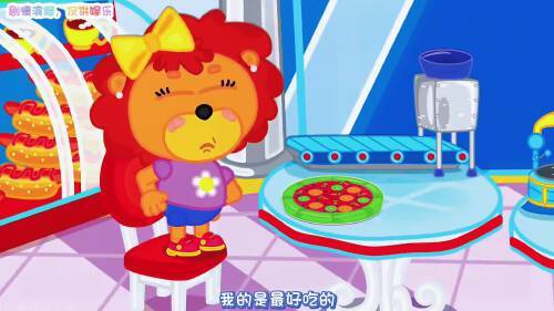 儿童趣味动画:小狮子和妹妹的水果披萨制作大比拼