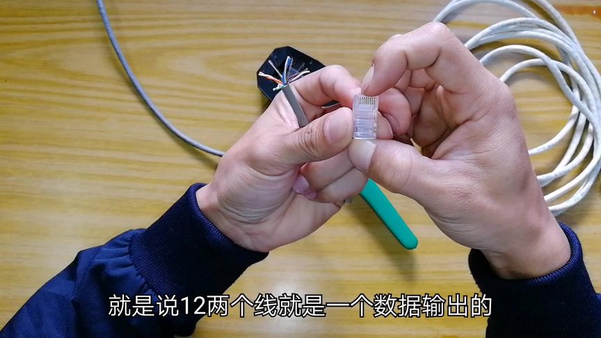 电脑网络水晶头怎么接线?其实接这4根线就行,学会不用花钱求人