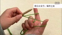 织毛衣初学者教程视频教程-手工编织1-织围巾起针平针