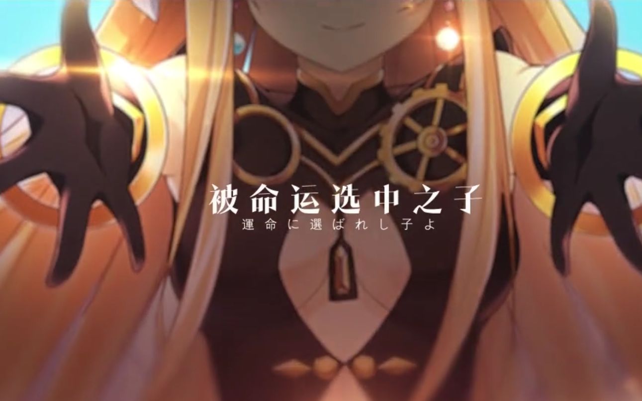 万由里独舞帧剪辑,米迪拉(流星)翻唱——致万·阿斯嘉特·由·灵心·里