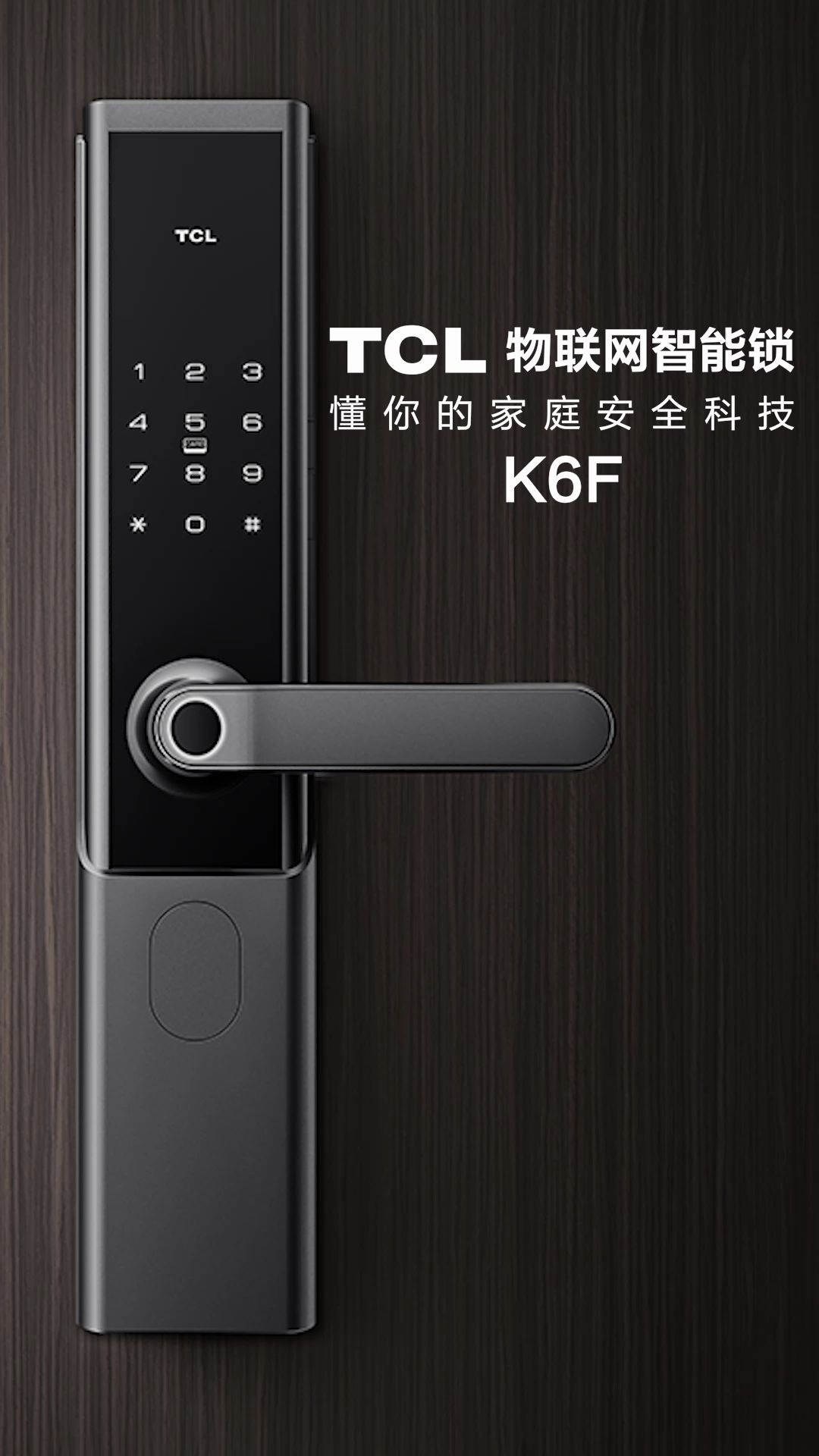 6种开锁方式,你想怎么开就怎么开。