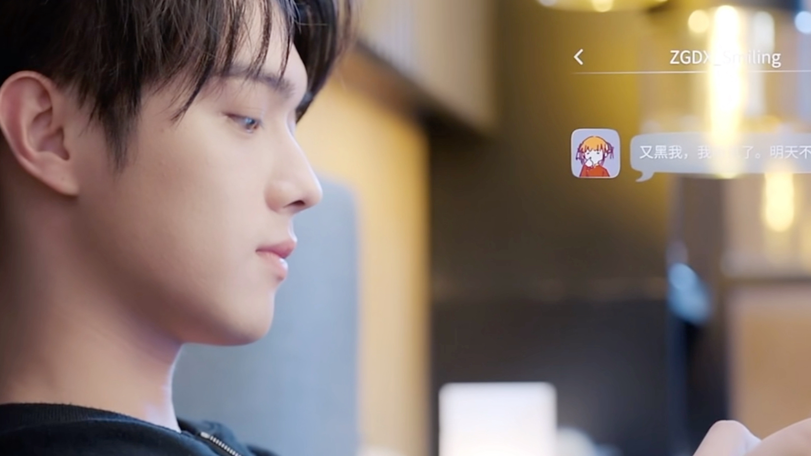 你微笑时很美:诚哥和童谣甜的画面