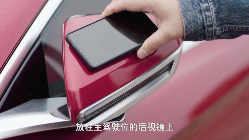 忘记带钥匙了?比亚迪手机NFC来帮你