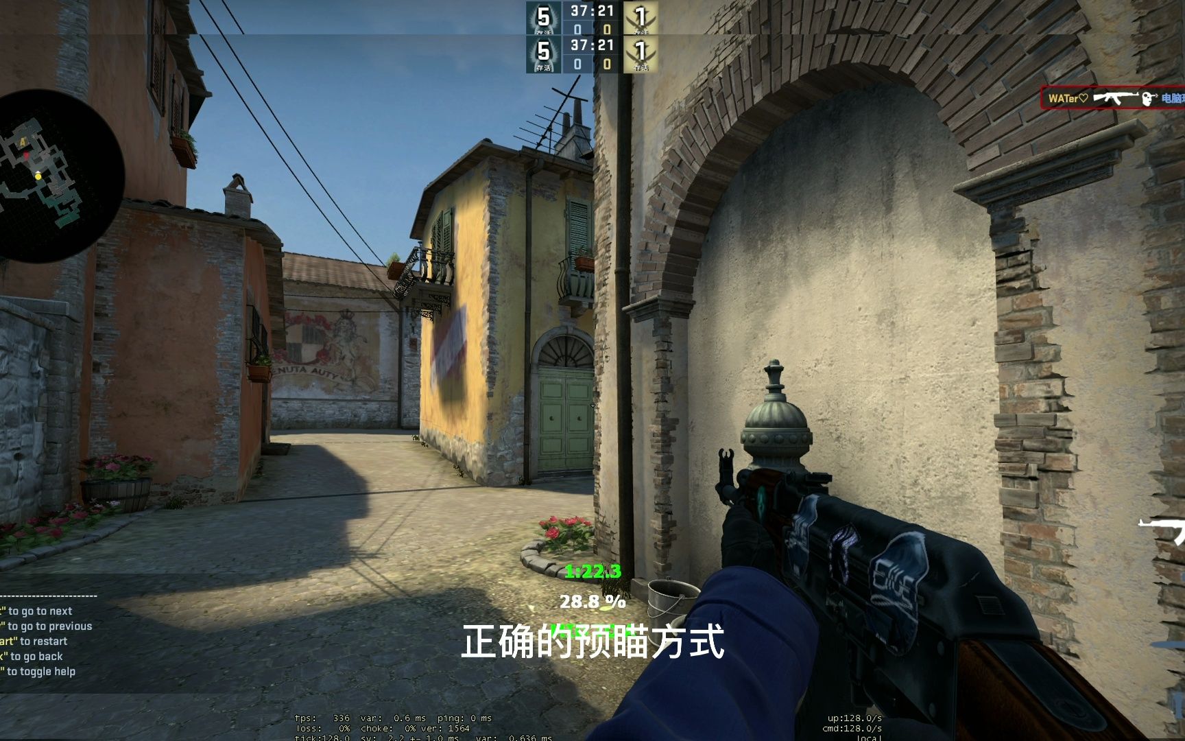 CSGO新手基础枪法篇No.2预瞄练习