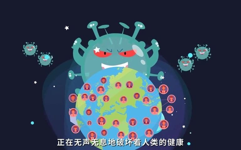 2020世界艾滋病日主题宣传动画