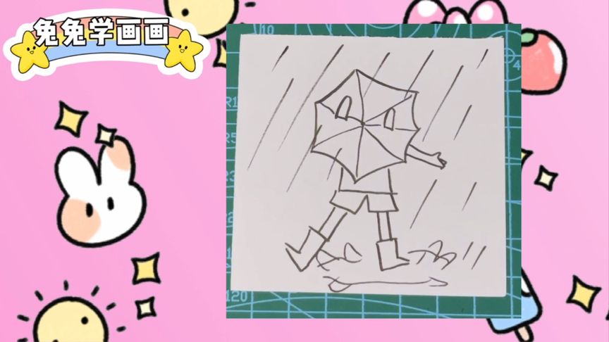 童趣简笔画:孩子们最喜欢的下雨天#少儿招募计划#