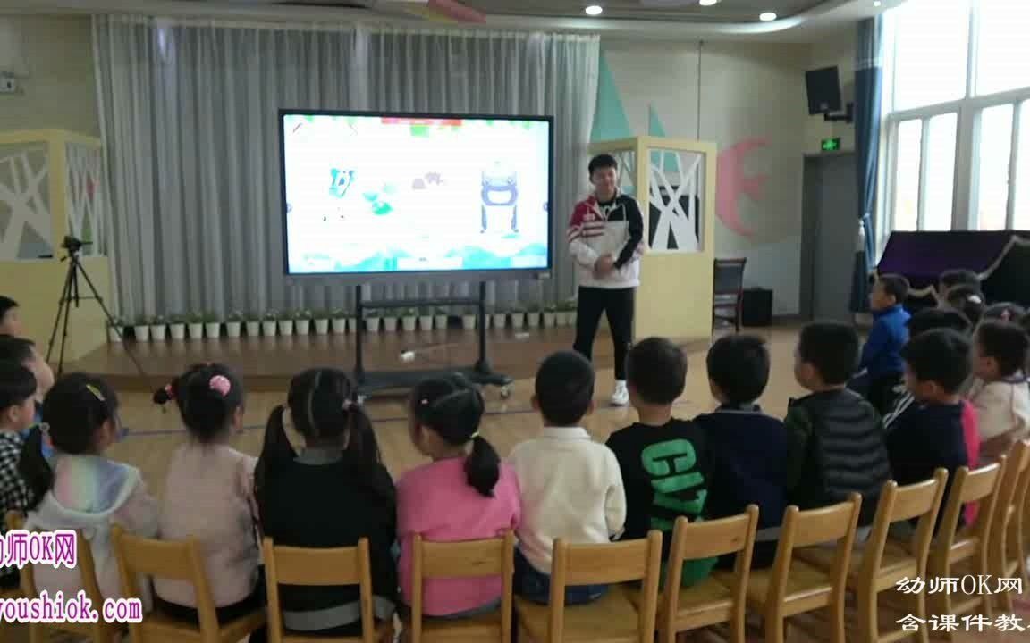 ...大班社会垃圾分类主题优质课《小纸团的家》含希沃白板课件+教案...