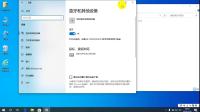 windows10网络打印机驱动安装.教程wmv