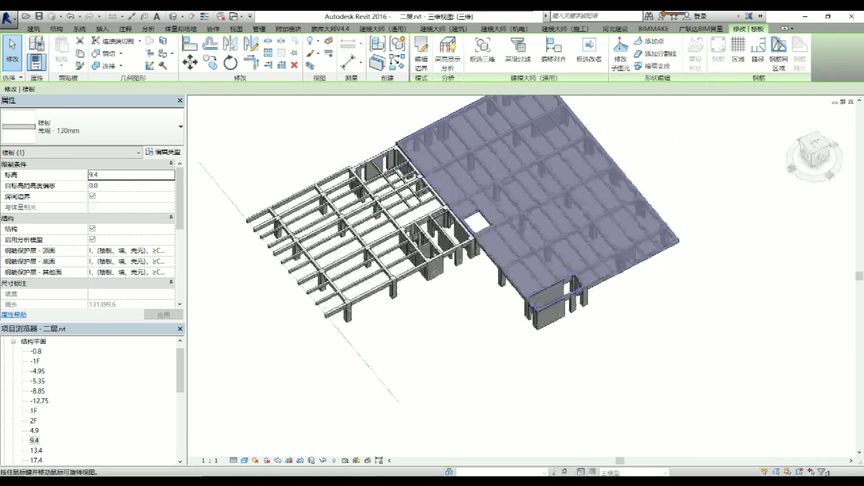 REVIT-楼板画法及楼板开洞,一定要关闭分析模型。
