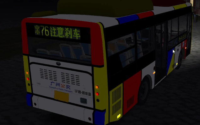 巴士模拟2,驾驶宇通H8