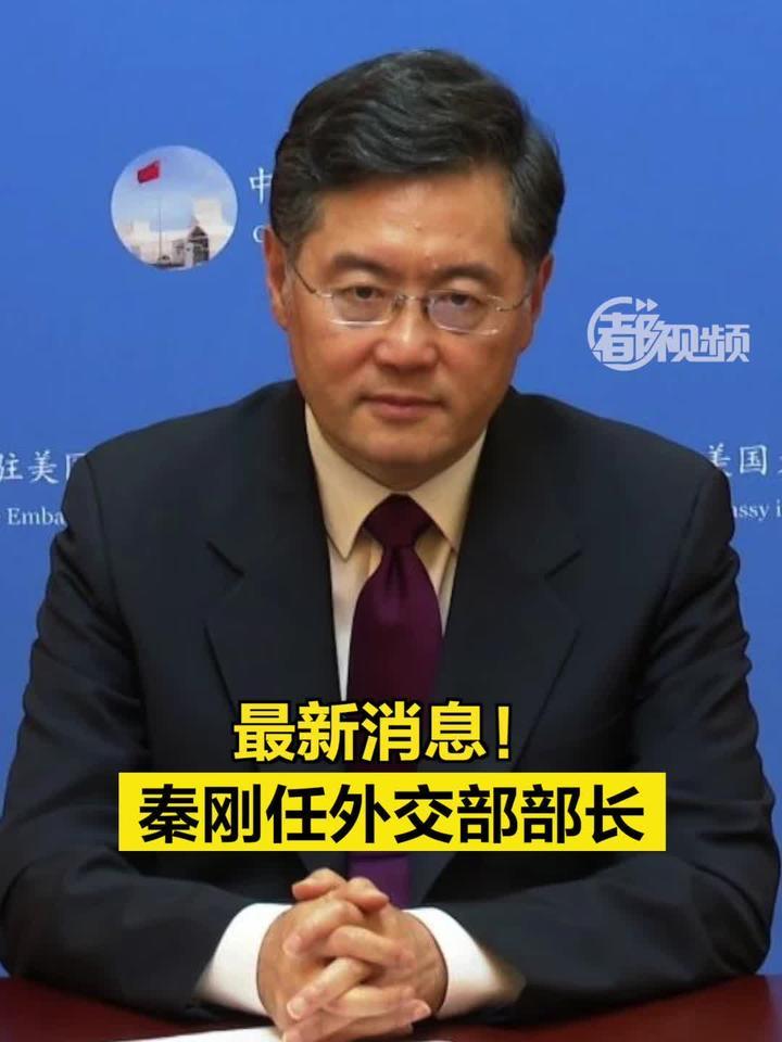 ...联播12月30日消息,根据中华人民共和国第十三届全国人民代表大会...