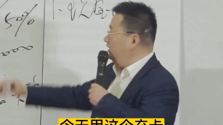 让客户无法拒绝的会员卡该怎么设计,学会之后让门店业绩翻倍! #商业...