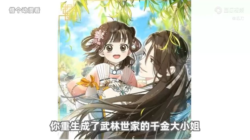 一口气看完的漫画