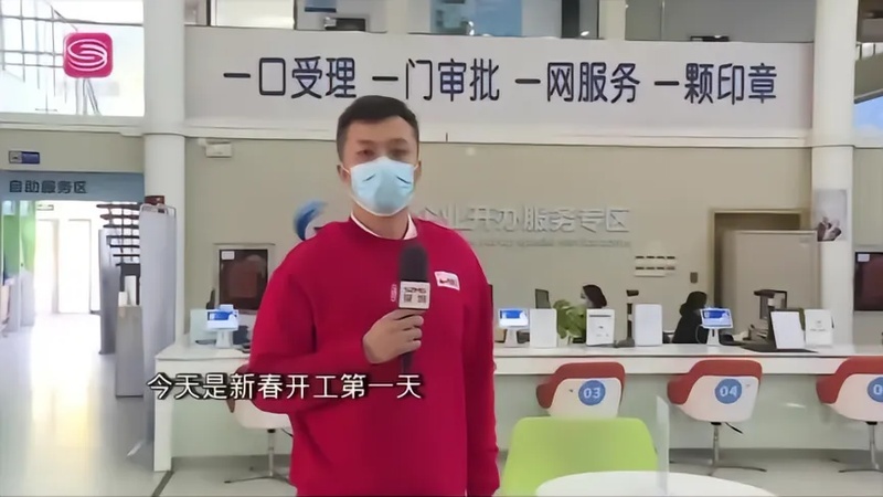“兔”飞猛进跃鹏城 前海e站通服务中心