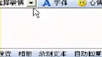 文字和图片移动代码.