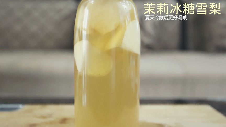 还在为抽烟后咳痰烦恼吗?轻松学会冰糖梨茶,有效地帮助止咳化痰