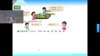 不进位、不退位小数加减法