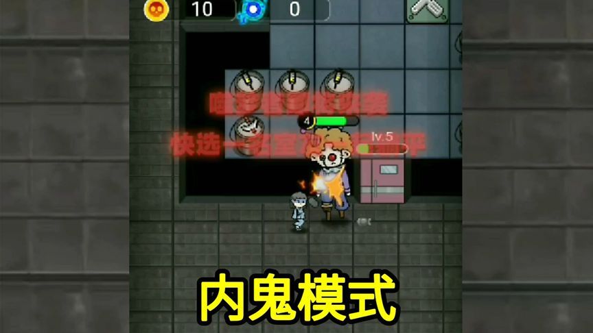 猛鬼宿舍:内鬼模式!我和猛鬼是一伙的,打开宿舍门,让猛鬼进去