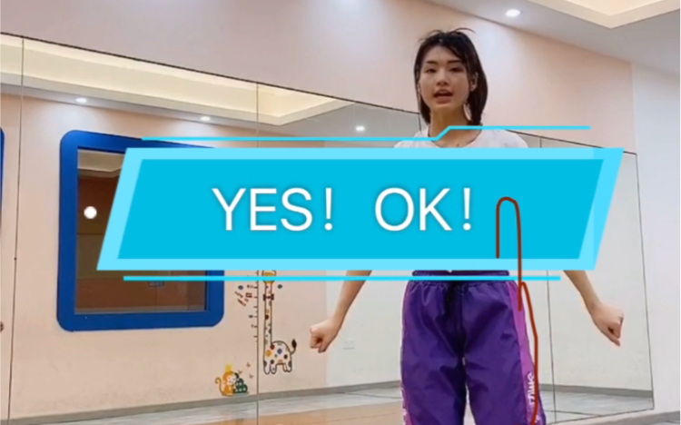 (YES OK)青春有你2主题曲 舞蹈分解教学!(YES!OK!一起绽放)