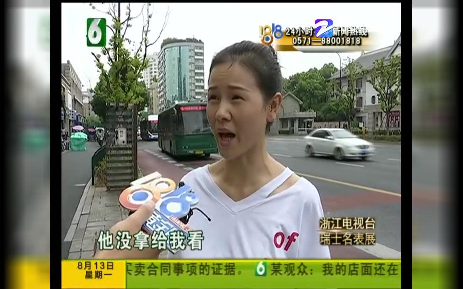 【浙江杭州】“爱你宝贝”免费给满月宝宝理发 上门之后拍照办卡收费