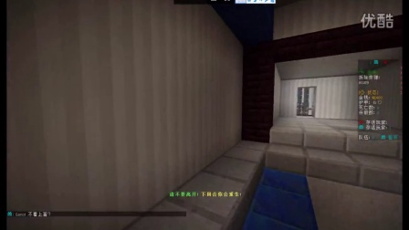 幽空【我的世界】小游戏CS反恐精英Ep9——上(结尾高能)