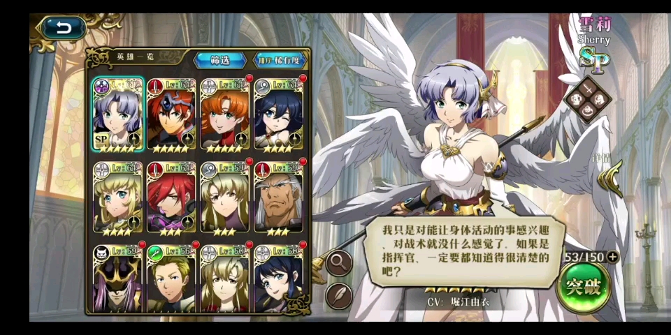 梦幻模拟战封印战域第一战域70级全光辉阵容成就,63级带低配利亚纳...