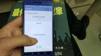 老婆不接电话怎么办? 教你一个方法知道她的位置