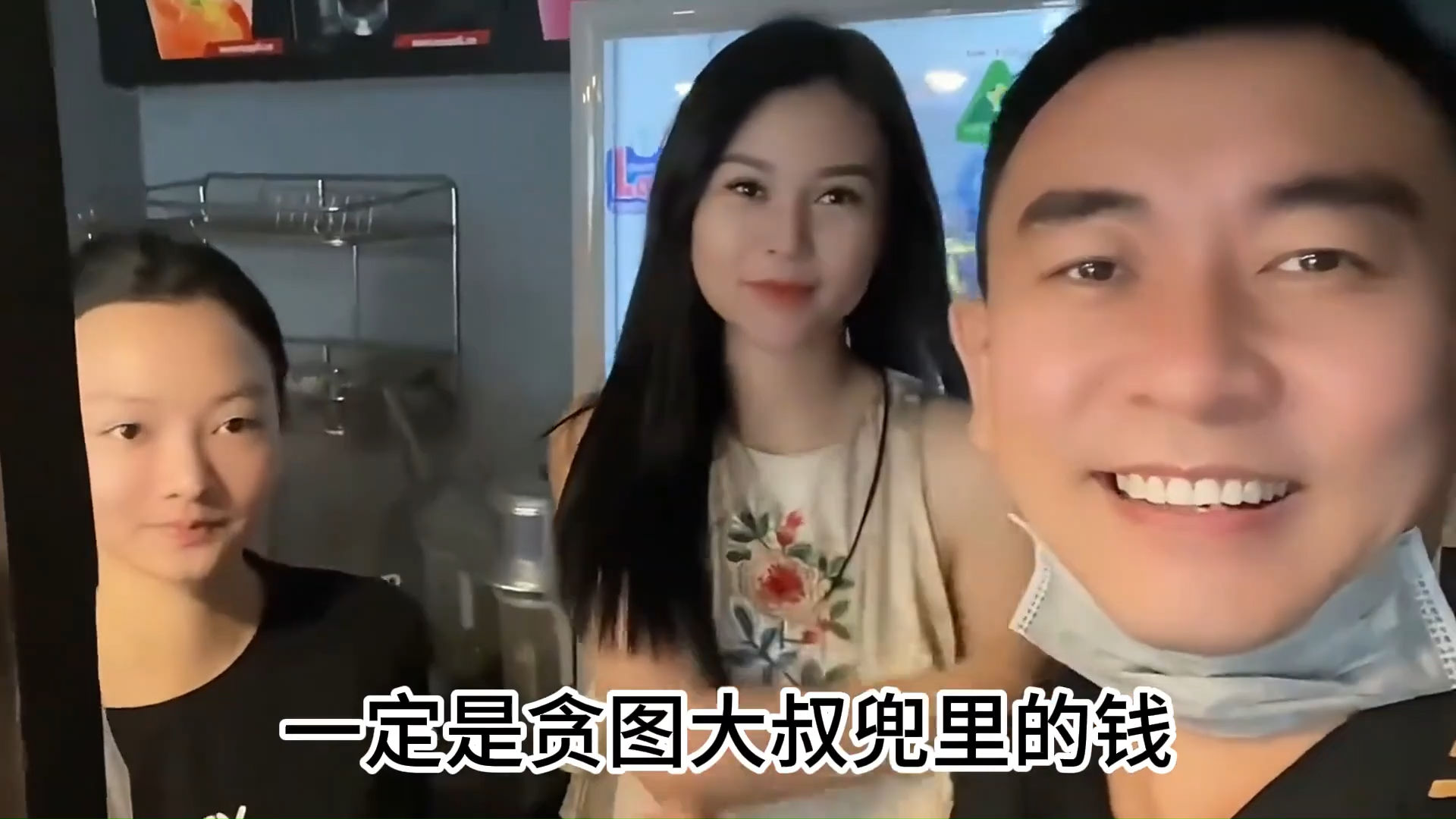 中国大叔咸鱼翻身,娶小17岁富二代越南老婆,逆袭成百万富豪