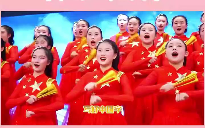 ...国学经典手势舞,扇子舞,国庆节 教师节,六一儿童 表演节目,少儿合唱