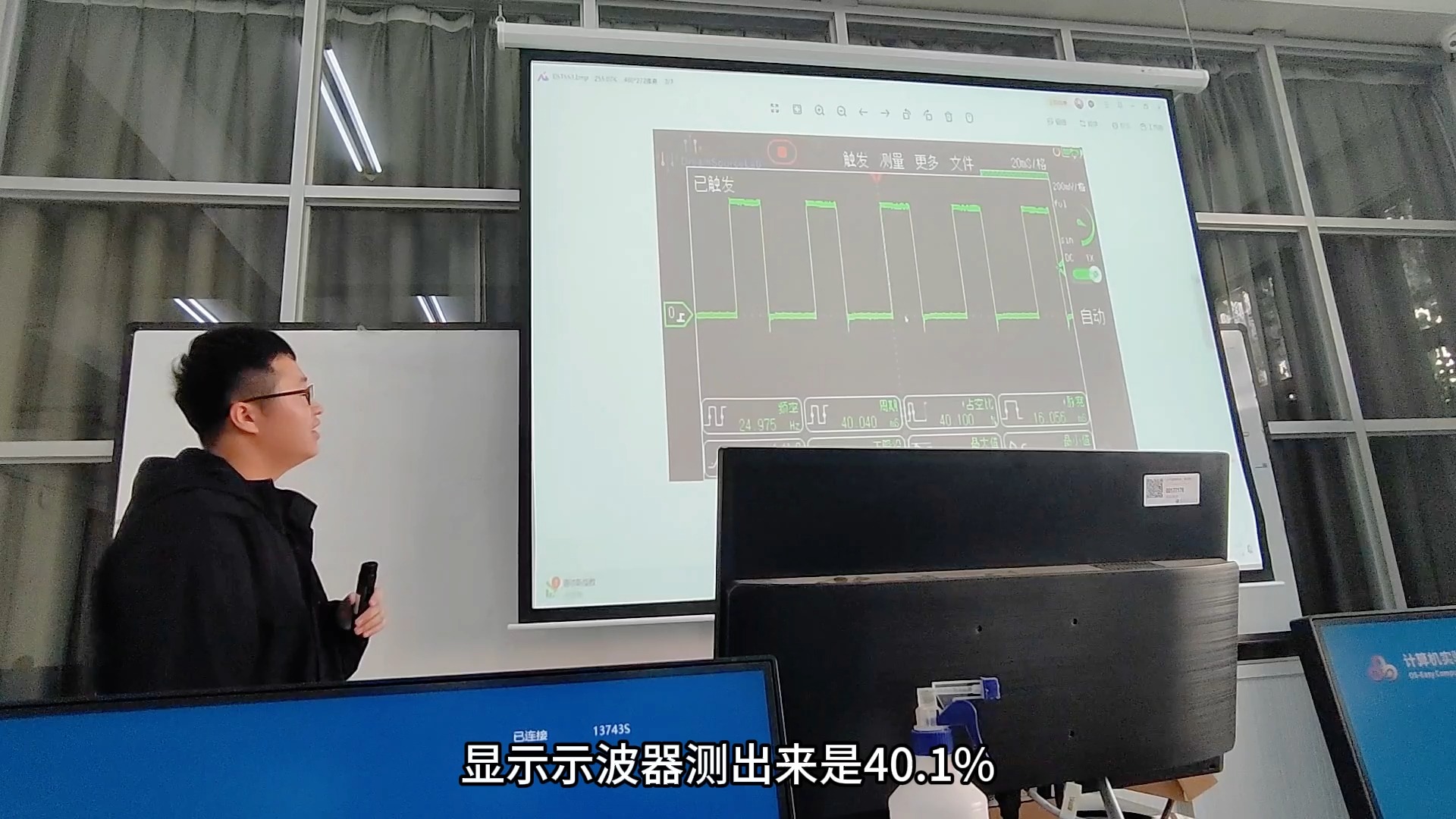 什么是PWM?51单片机电机调速和LED调光小组任务展示