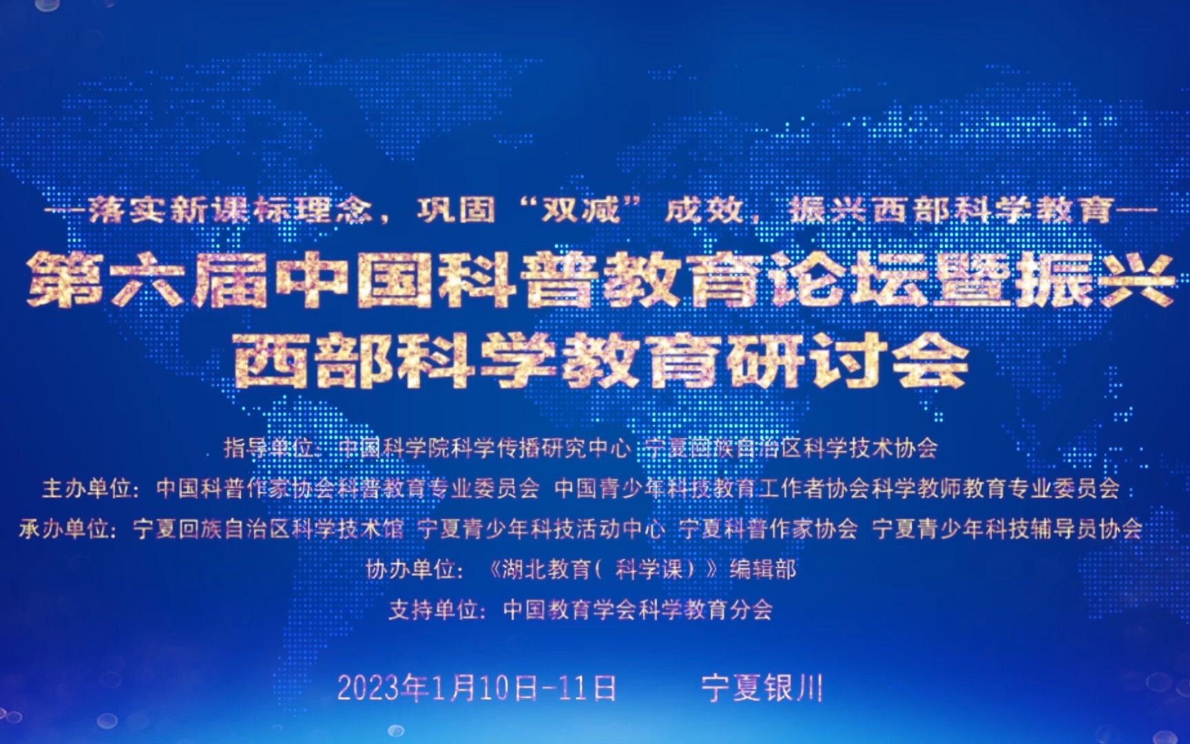 主题报告:时间与方向——如何把知识转换为能力(二)