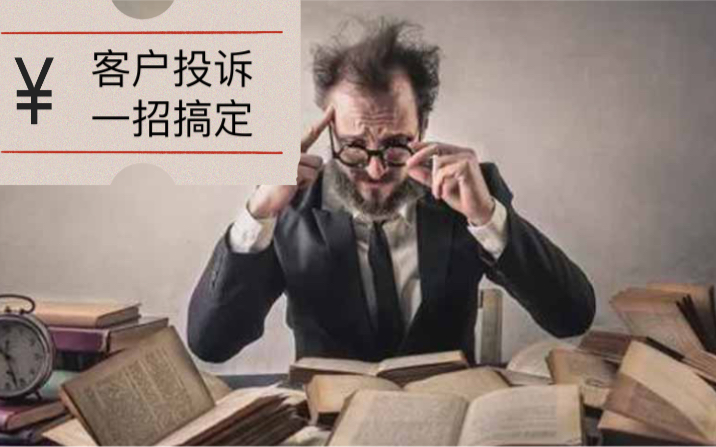 当国外客户投诉收到的货物数量少了,应对贪小便宜客户的方法。如何...