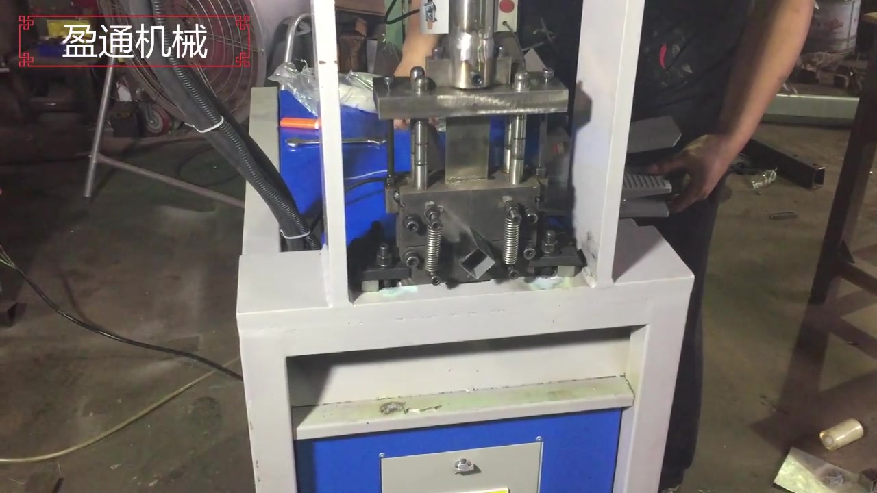 ...液压冲孔机 楼梯扶手圆管坡口冲弧机 液压冲孔打眼机15x30扁管切断