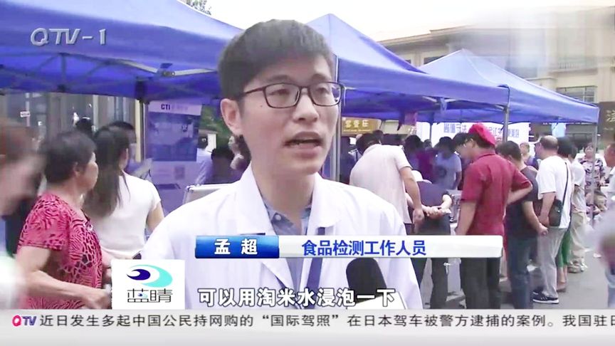 食品安全宣传活动启动,食品检测吸引市民关注