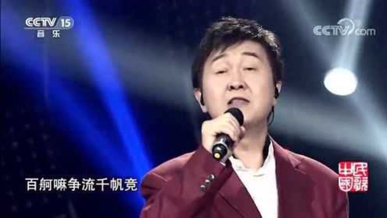 付笛声《众人划桨开大船》,铿锵有力的经典老歌,太震撼了!