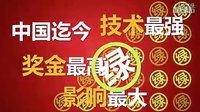 第三届锐普PPT大赛宣传PPT