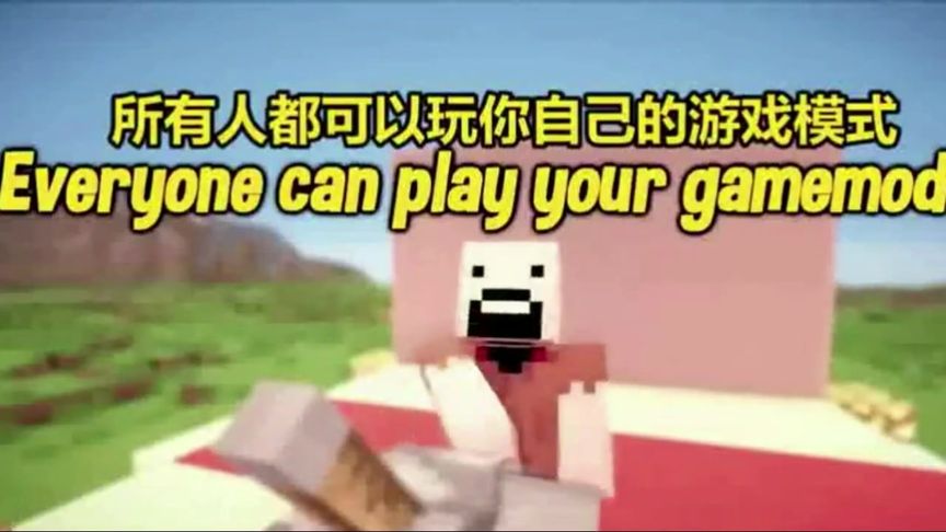 《我的世界》动画:如果mc世界可以自行创造游戏模式,你还会玩吗