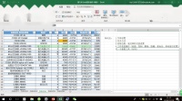 excel 第1讲(1)分列