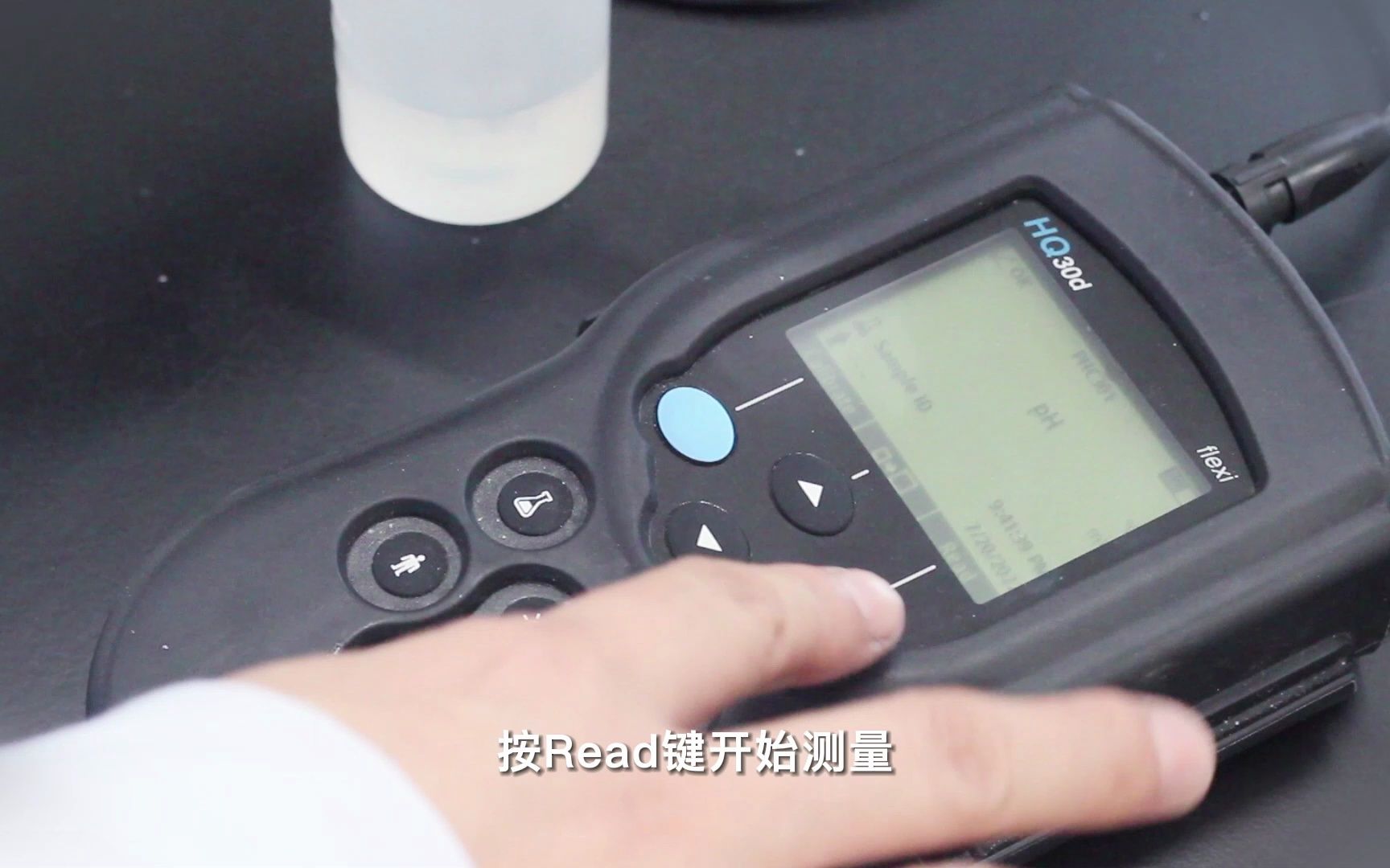 PH计操作说明