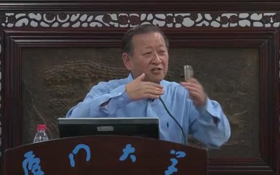 【厦门大学】闽南方言与闽南文化(李如龙教授)