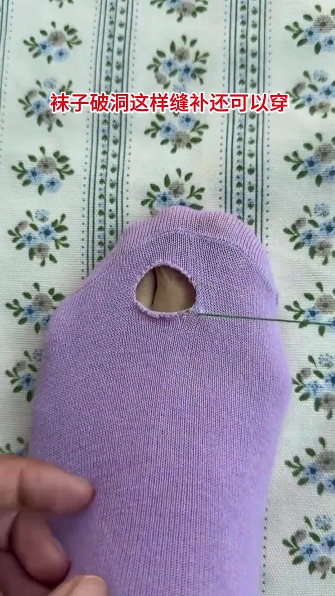 隐形针法缝补破洞袜子技巧 #小妙招 #针线活 #小技巧分享