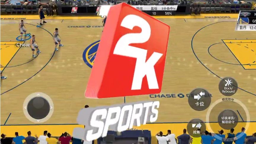 NBA2k20辉煌生涯模式勇士vs鹈鹕下半场比赛