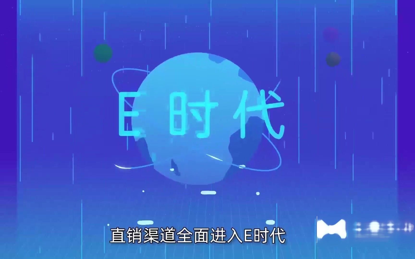 MG动画-平安银行智能AI